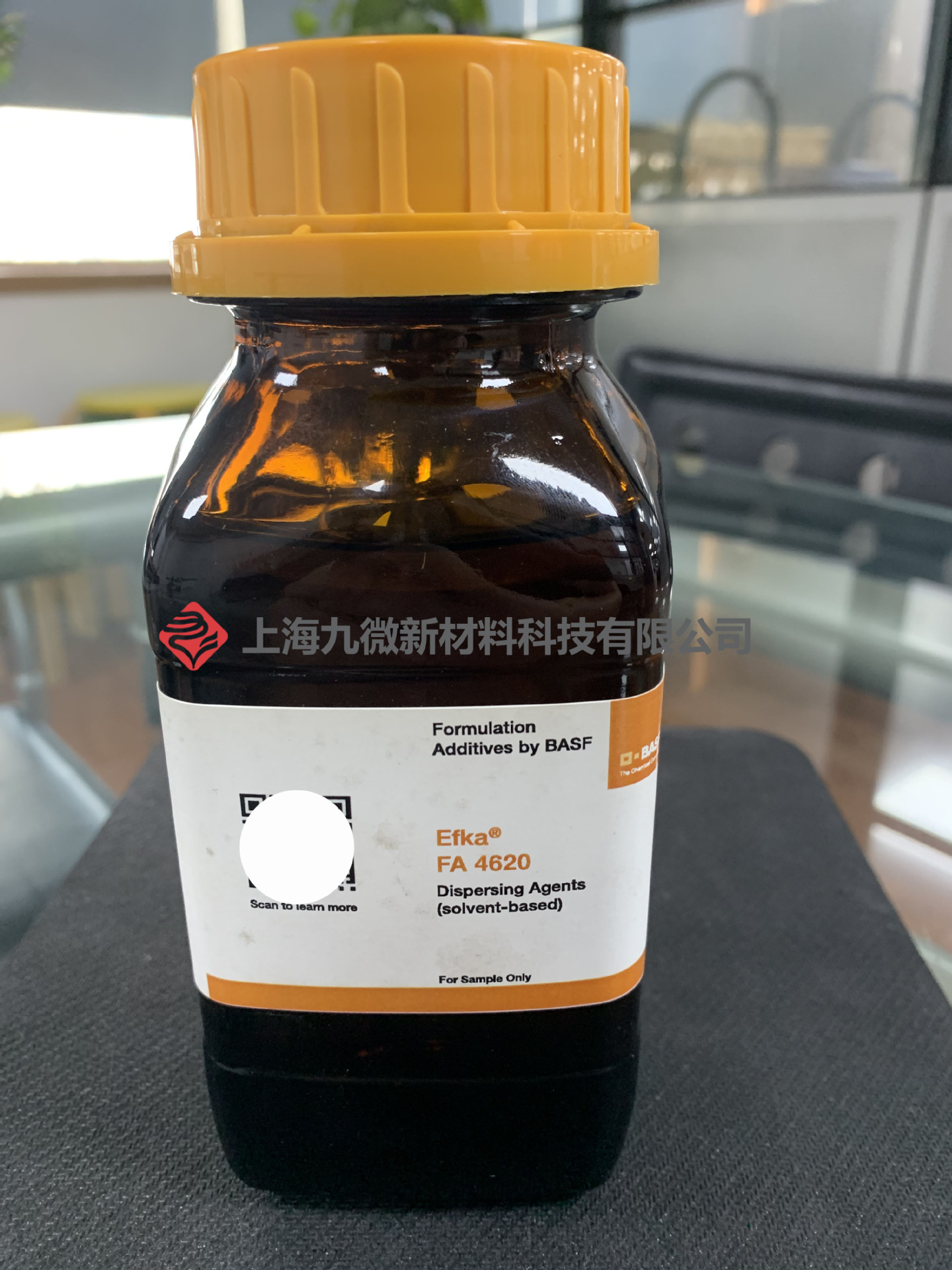 巴斯夫 埃夫卡分散剂 Efka FA 4620 AN【样品】-阿里巴巴