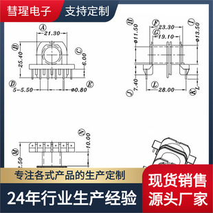 ER34 ETD34高频变压器双槽骨架 带外壳卧式6+6脚-阿里巴巴
