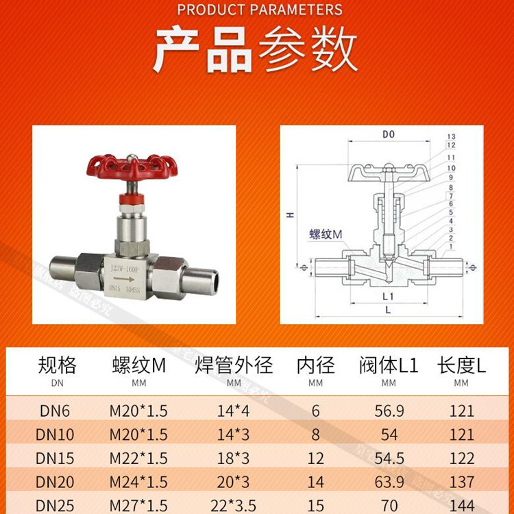 蒸汽高温高压针型阀 仪表阀 对焊截止阀 压力表阀J23W-16P锅炉-阿里巴巴