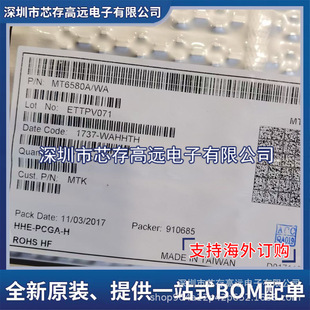 全新原装MT6580A/WA BGA手机芯片ic-阿里巴巴
