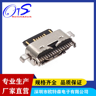 OTS TYPE-C母座连接器Pro7 REV 8A激光焊点16P沉板 双脚排贴片-阿里巴巴