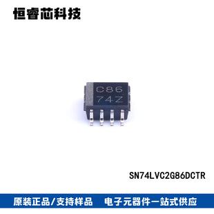 SN74LVC2G86DCTR 丝印C86 MSOP-8 双路 2 输入异或门 逻辑门芯片-阿里巴巴
