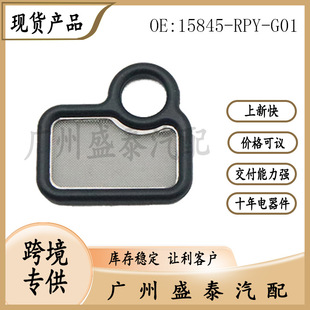 适用于本田汽车配件 VETC电磁阀密封圈 15845-RPY-G01-阿里巴巴
