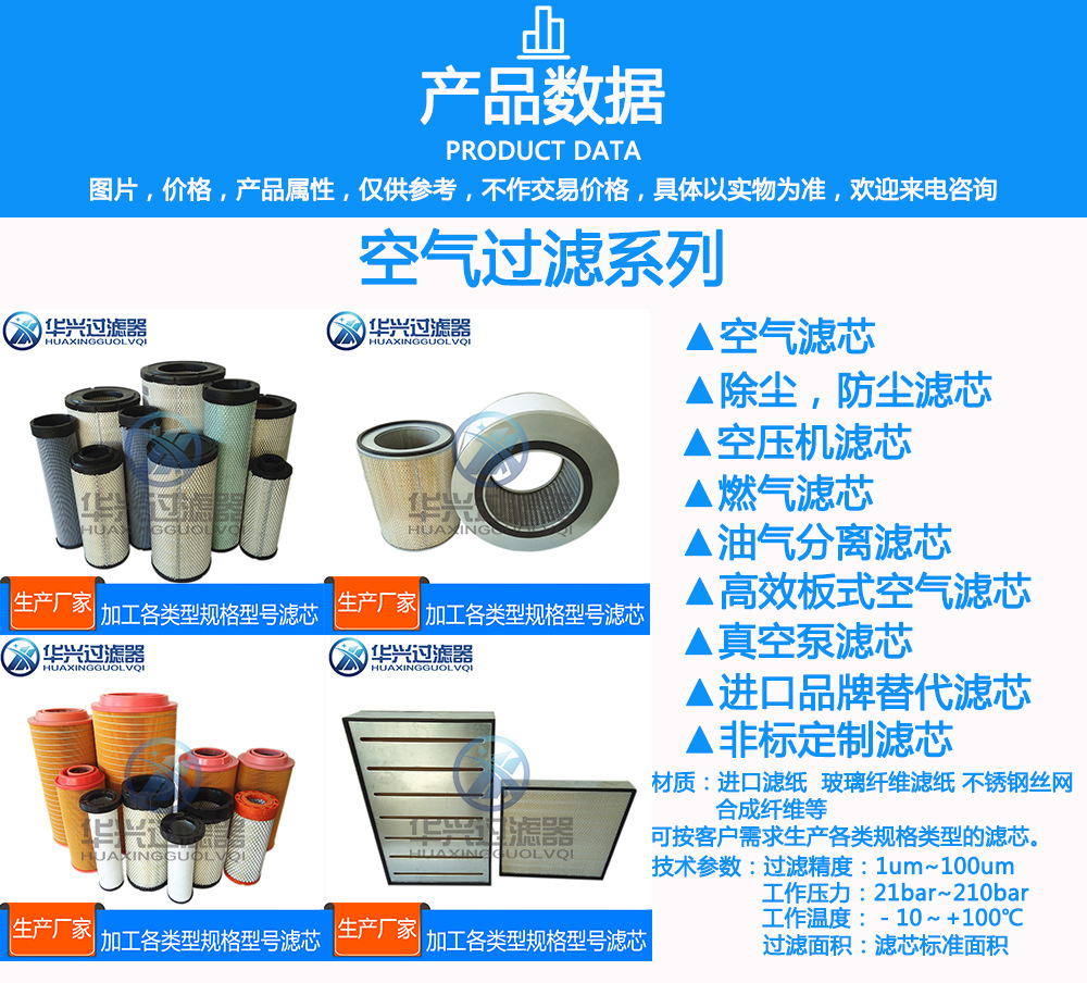 P502178 3S3875 液压过滤器滤芯 厂家销 品种齐全-阿里巴巴