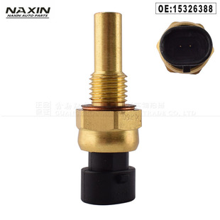 批发15326388适用于别克雪佛兰发动机水温传感器冷却液温度传感器-阿里巴巴