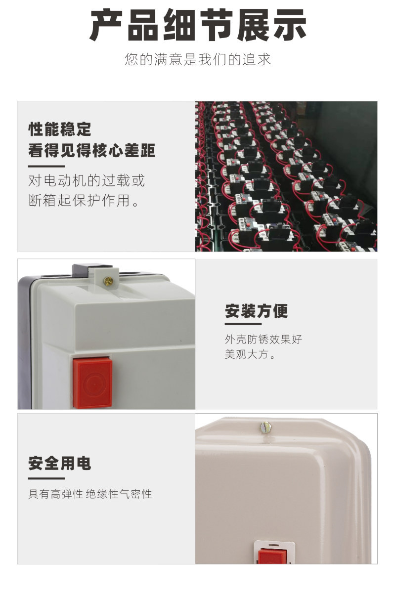 QCX2-09磁力启动器 LE1-D093电磁起动器 厂家直营 电动机保护器-阿里巴巴