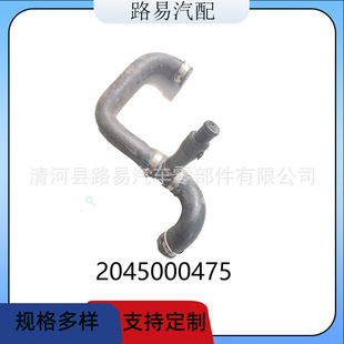 2045000475适用于奔驰发动机异型冷却液管 散热器管废气管-阿里巴巴