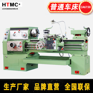 厂家销售全新CA6140*1000普通车床整机高频淬火教学使用沈阳车床-阿里巴巴