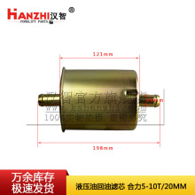 液压油滤清器叉车液压油滤芯-液压油滤清器叉车液压油滤芯批发、促销价格、产地货源 - 阿里巴巴