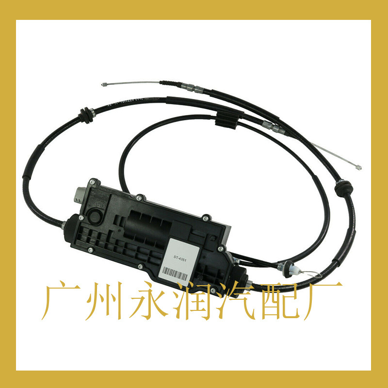 汽车手刹模块控制总成34436850289 34436788556 34436788968-阿里巴巴