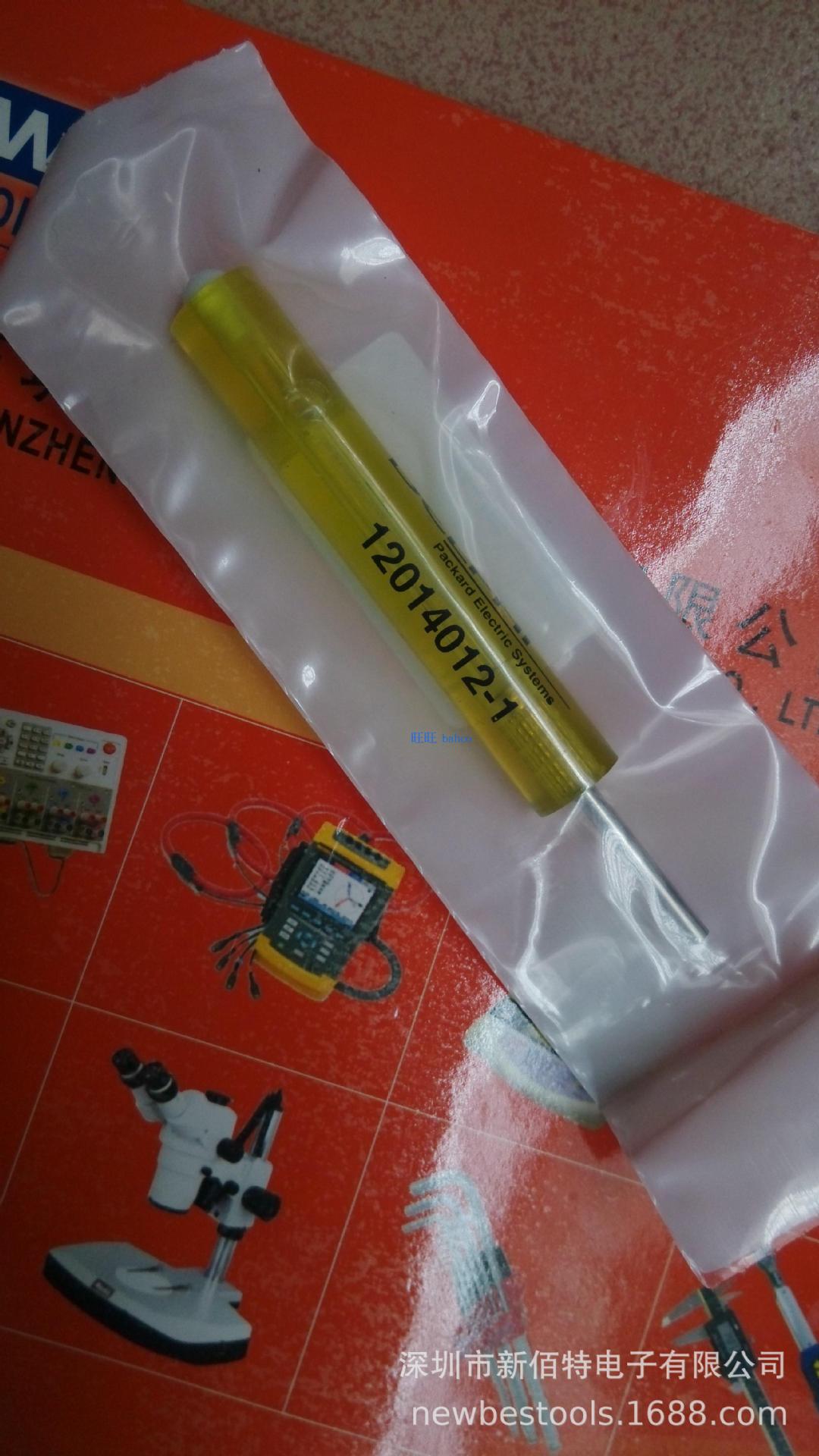 AMP退针工具/退针器 CPC连接器91067-2 TE红白色金属拔插件M81969-阿里巴巴