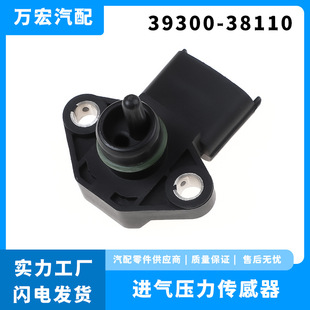 万宏 汽车进气压力传感器适用现代起亚伊兰特汽配直销39300-38110-阿里巴巴