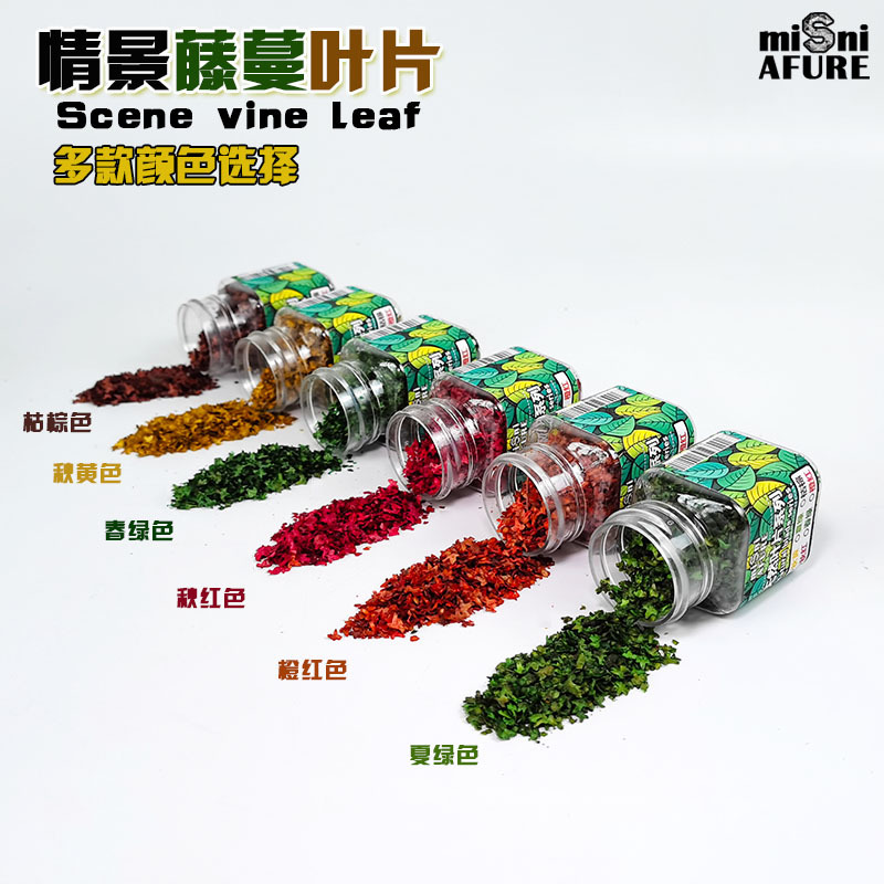 时代 树叶片 多色叶子模型树落叶战锤地台兵人建筑era mini afure-阿里巴巴