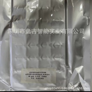 Telit泰利特LE910S1-EA/WL865E4-P/SE867-A/GL865-DUAL议价-阿里巴巴