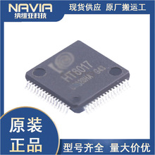 計量電表芯片-計量電表芯片批發、促銷價格、產地貨源 - 阿里巴巴