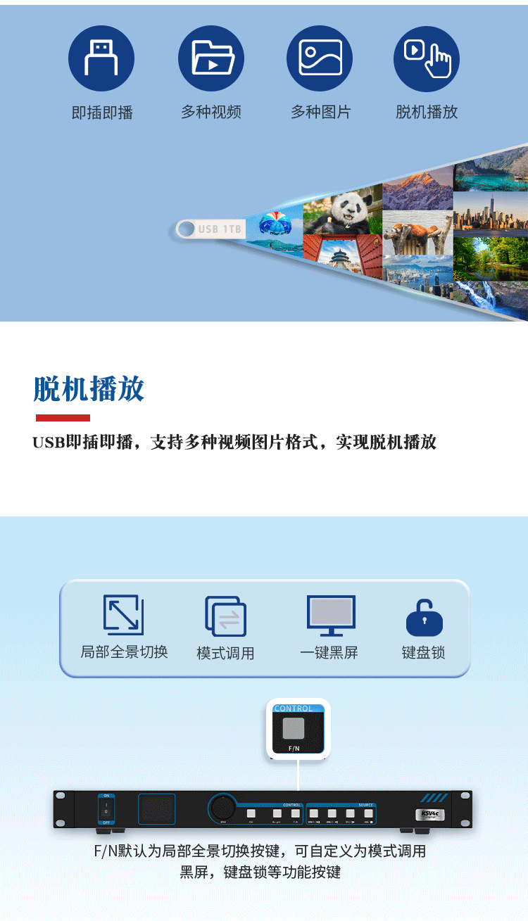 凯视达KSV系列视频处理器KSV4/KSV6/KSV8全彩LED大屏幕视频处理器-阿里巴巴