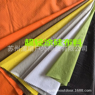 轻薄10D/15D/20D/30D尼龙硅油格子布 涂硅登山帐篷雨衣防水袋面料-阿里巴巴
