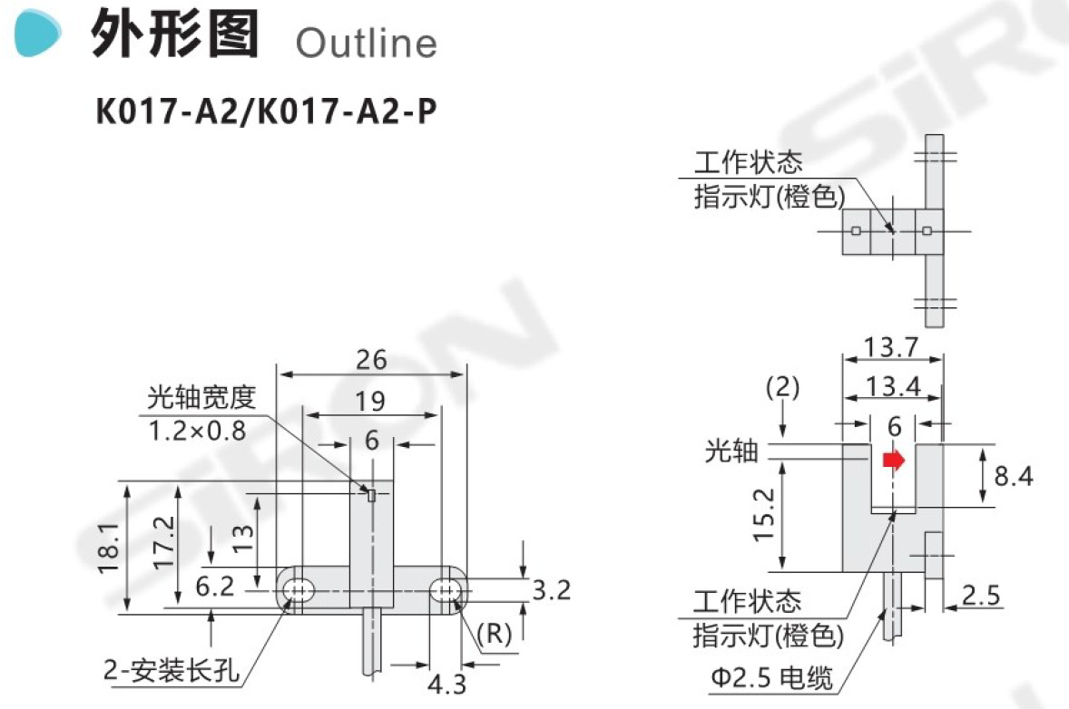 胜蓝SIRON原装槽型传感器T/R/L/K插接式高精型K017-A2/3/4/5/6-阿里巴巴