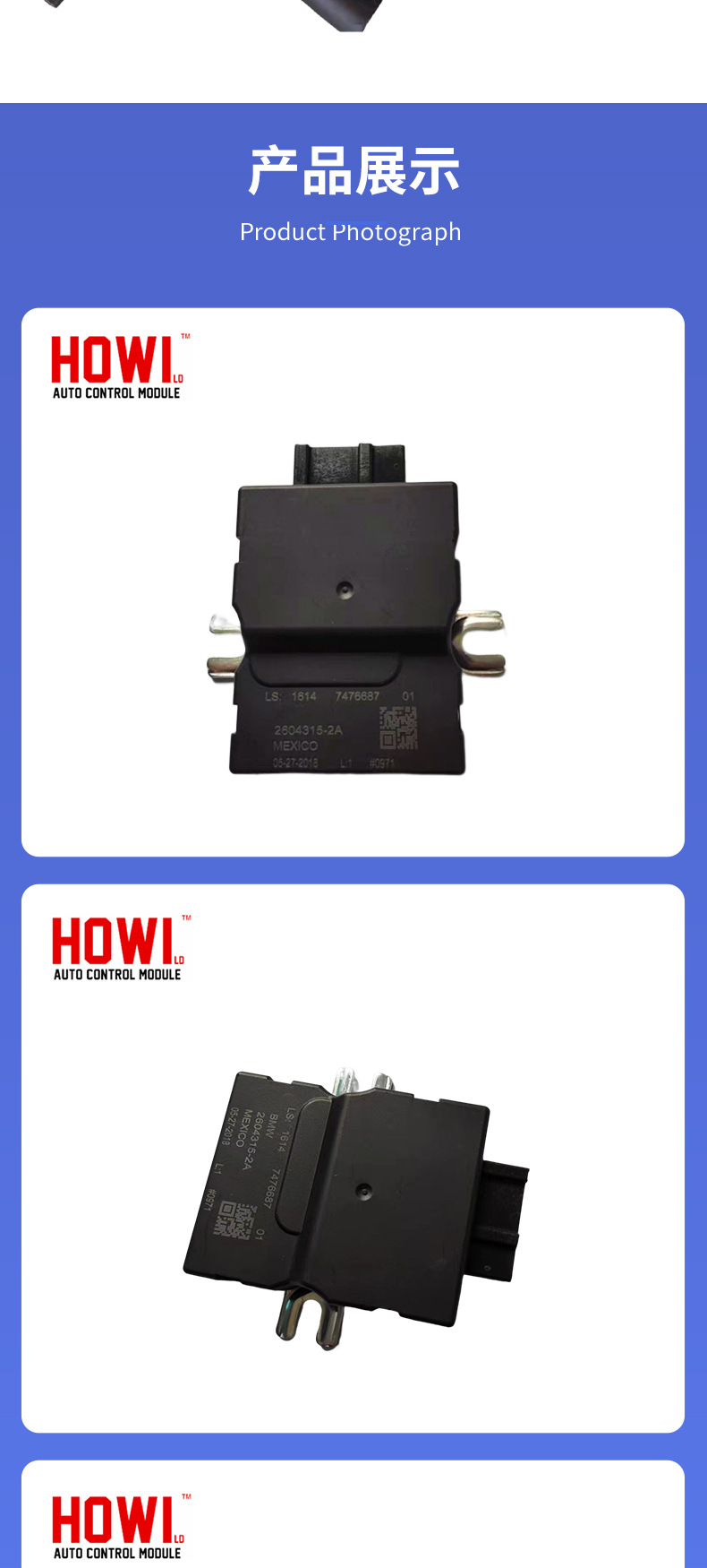 适用X1、X3、Mini宝马燃油泵模块16147476687-阿里巴巴