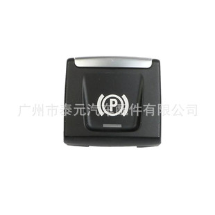 适用于BMW X1 X2 电子手刹开关按键 驻车开关 P键 61316822523-阿里巴巴