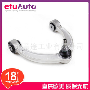 适用奔驰M级W166 GLX166 GLE C292 前上控制臂 1663301707-阿里巴巴