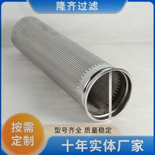 袋式过滤器滤芯SAM-M4CC-304水过滤器滤芯 现货不锈钢砂浆滤网-阿里巴巴