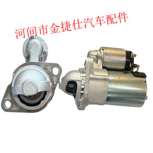 适用于现代起亚 斗山挖机 起动机 12V 1.6KW 9T 36100-4ZZ10-阿里巴巴