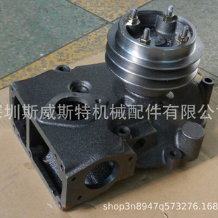 沃尔-沃卡车水泵1699788 1545248 1698618 沃尔-沃TD100BG水泵-阿里巴巴