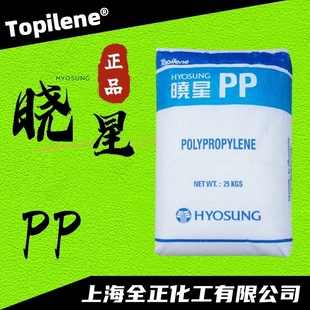 PP韩国晓星HJ340 R530/A R301 J640/740 J801R高抗冲聚丙烯颗粒子-阿里巴巴