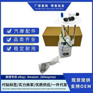 31110-4Z500,311104Z000,E9217M,311104Z500适用于起亚燃油泵总成-阿里巴巴