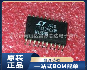 LT1339CSW LT1339 封装SOP-20 稳压器芯片-阿里巴巴