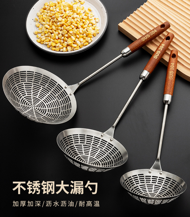 食品级304不锈钢漏勺加厚线漏家用厨房油炸火锅 筛网漏捞面麻辣烫-阿里巴巴