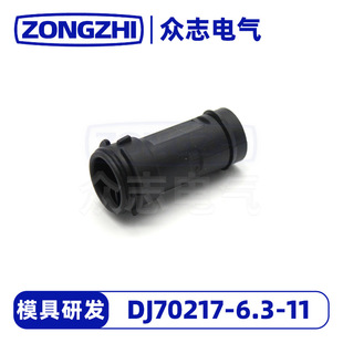 汽车塑料接插件线束连接器系列DJ70217-6.3-11现货鹤壁-阿里巴巴