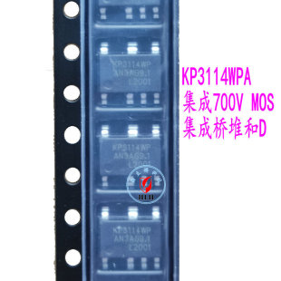 小家电ic KP3111 KP3112LGA KP3114WPA KP3116WPA非隔离电源-阿里巴巴
