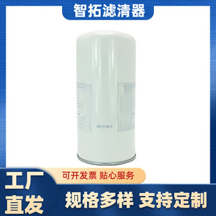 供应LB1374/2 LB13145/3空压机配件 油气分离器滤芯-阿里巴巴