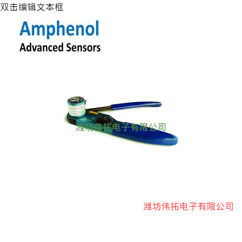 amphenol电连接器-amphenol电连接器批发、促销价格、产地货源 - 阿里巴巴