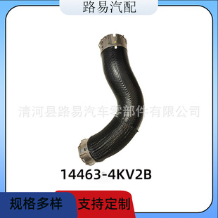 厂家直销14463-4KV2B 冷却液软管 增压、通风管适用于尼桑-阿里巴巴