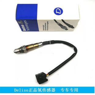 现货供0258027005适用标致雪铁龙宝马MINI汽车氧传感器氧气监测器-阿里巴巴