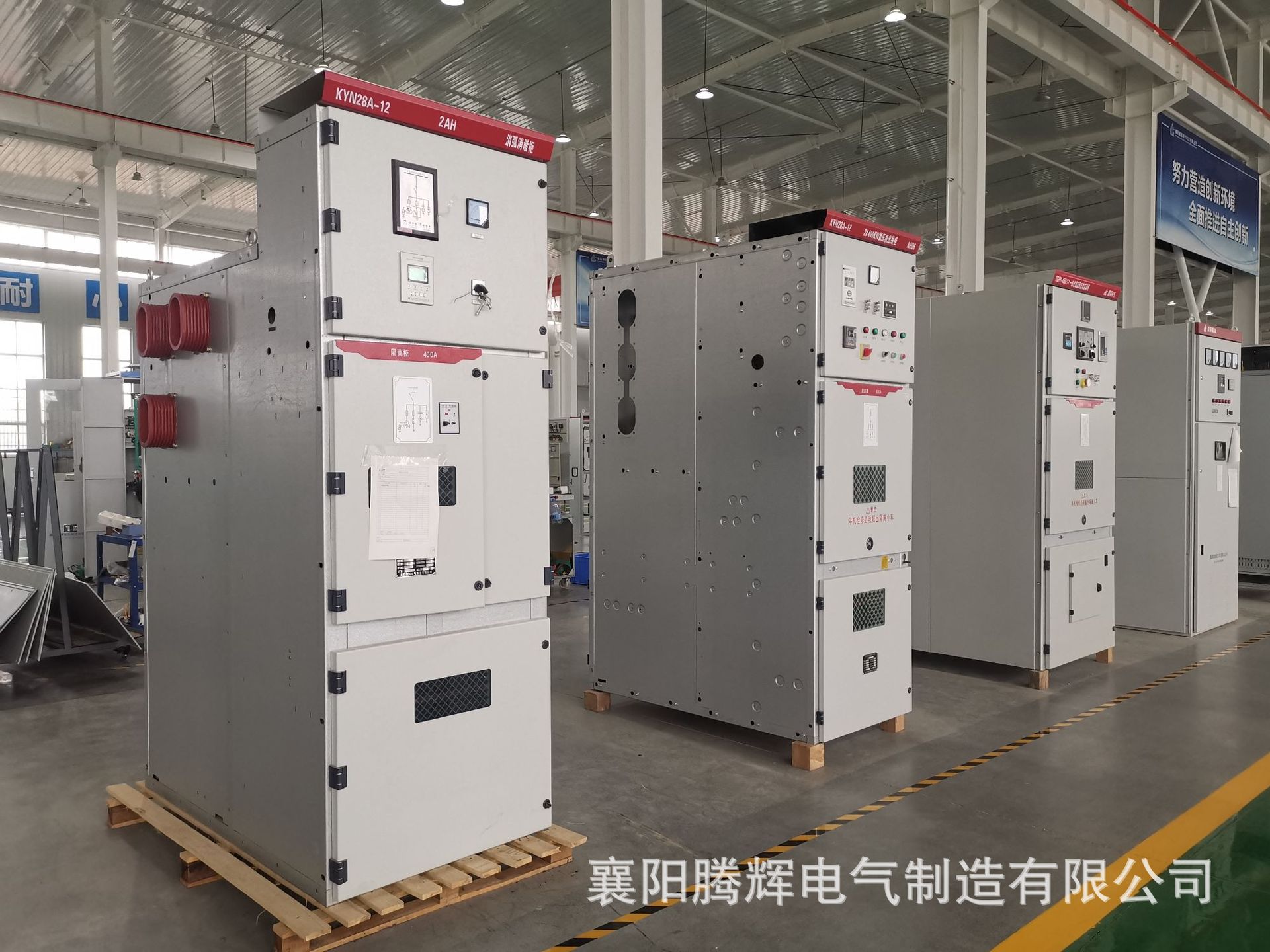 10kv开关柜 XGN系列高压成套柜|用真空接触器高压柜 湖北厂家-阿里巴巴