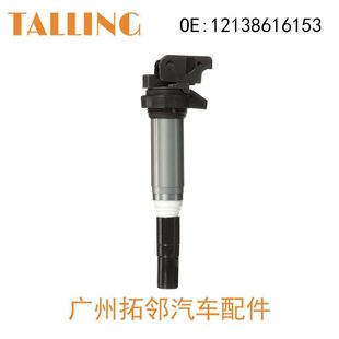 点火线圈12138616153 12137594596 GN10571 0221504470适用于本田-阿里巴巴