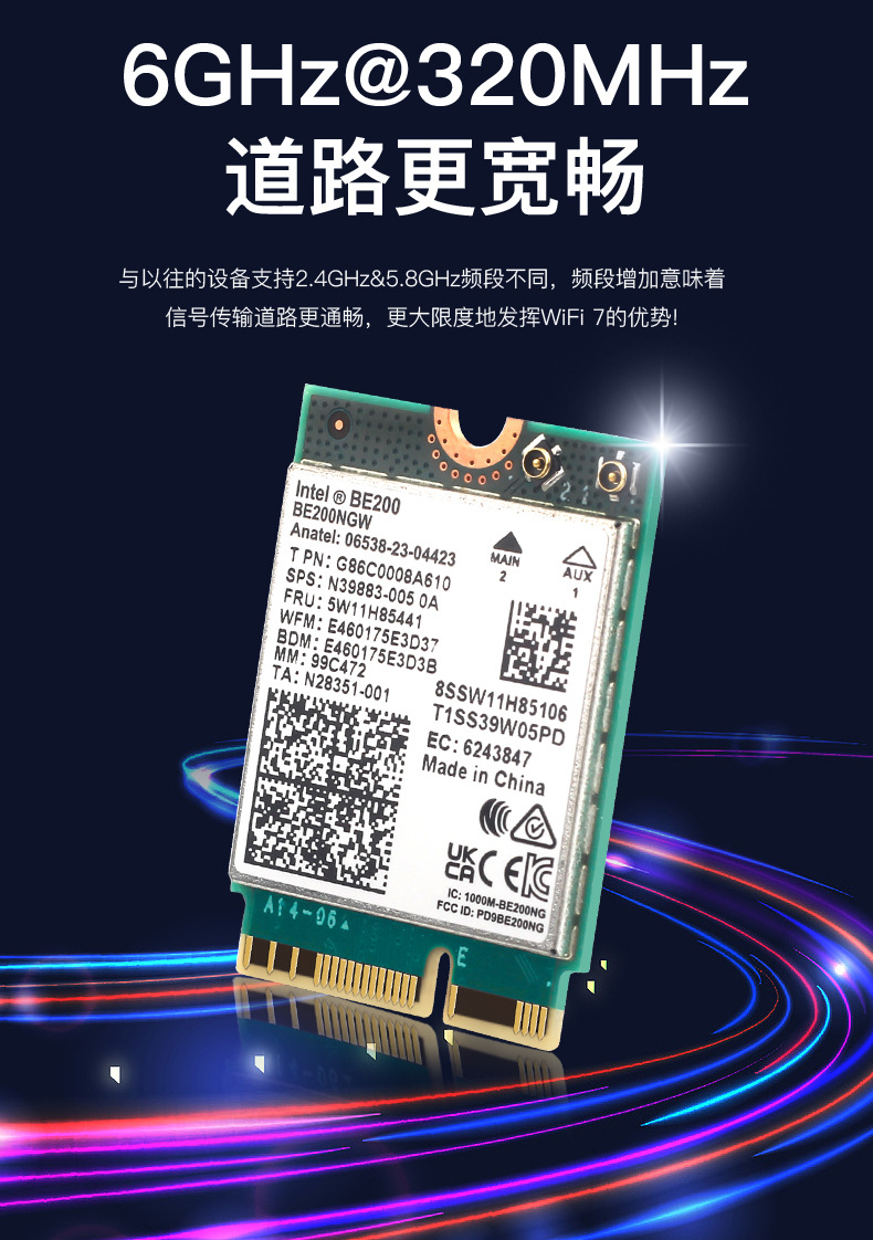 BE200NGWWiFi7网卡超ax210无线网卡笔记本电脑台式机蓝牙5.4 m.2-阿里巴巴