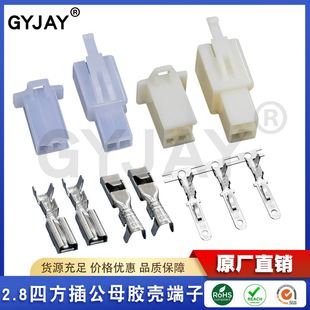 2.8汽摩接插件DJ7041-2.8-11/21白仿ABS公母对接DJ621端子2P3P9P-阿里巴巴