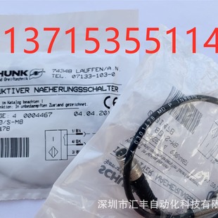 SCHUNK雄克 传感器 MMS 30-S-M8-PNP 0301471 MMS30-S-M8-PNP-阿里巴巴