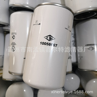 10058667滤芯工程机械配件803196197滤清器生产厂家-阿里巴巴