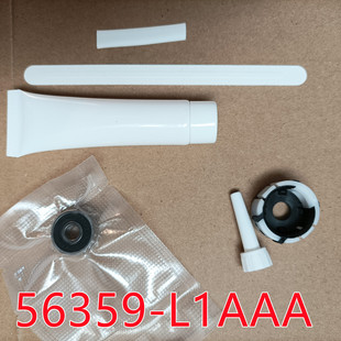 适用于现代索纳塔转向电子管柱维修修理包轴承附件56359L1AAA-阿里巴巴