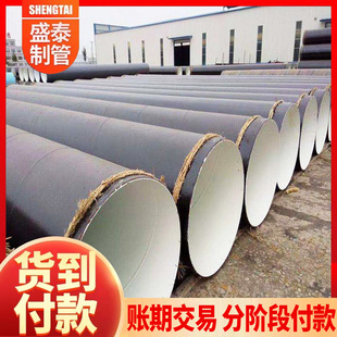 3pe防腐无缝钢管厂家批发L245N地埋直缝埋弧焊管3PE保温防腐管-阿里巴巴