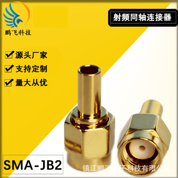 SMA射频连接器SMA-JB2直式内螺内针 适配RG402/086电缆尾部加长款-阿里巴巴