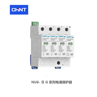 正泰 NXU 电涌保护器；NXU-Ⅰ+Ⅱ 12.5/385 4P-阿里巴巴