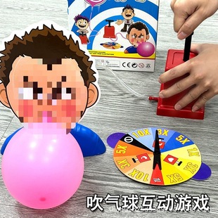 Blow up balloon launch game parent-child interaction pumping-阿里巴巴