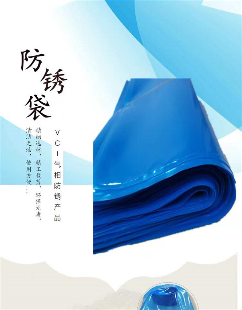 佛山厂家定制黄色vci方底袋蓝色防静电四方袋包装气相防锈防潮袋-阿里巴巴